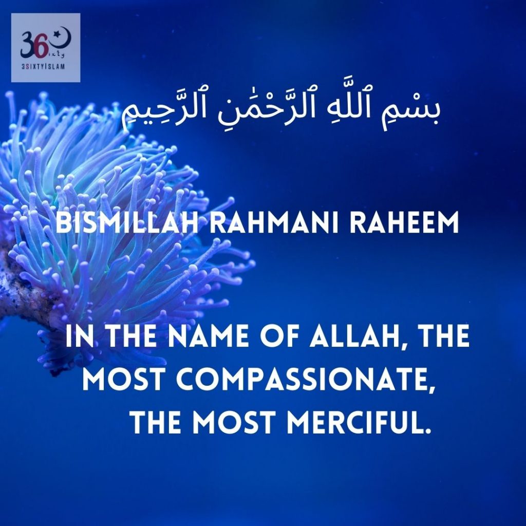 THE BENEFIT OF BISMILLAHI RAHMANI RAHEEM – 3 S I X T Y I S L A M